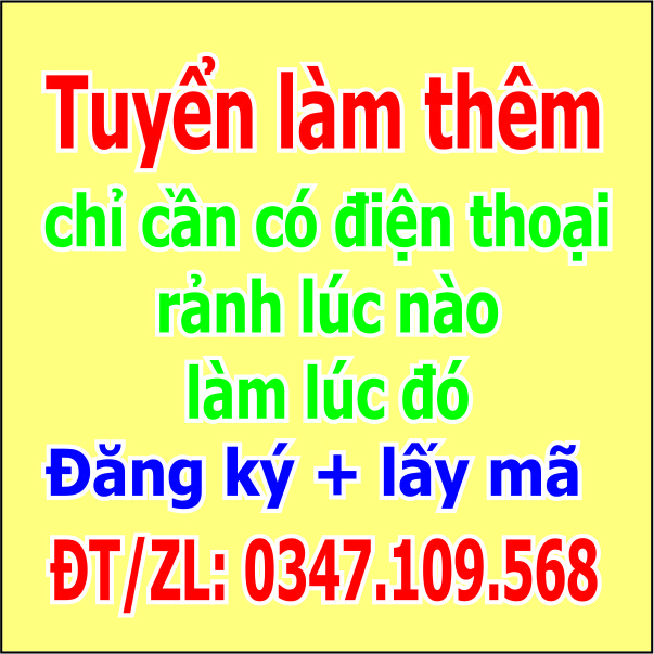 Rẻ tốt